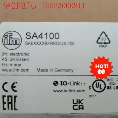 ,易福门SA4100(请询价)