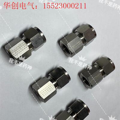 派克8FSC6N-316  1/2卡套转3/8NPT内螺纹(请询价)