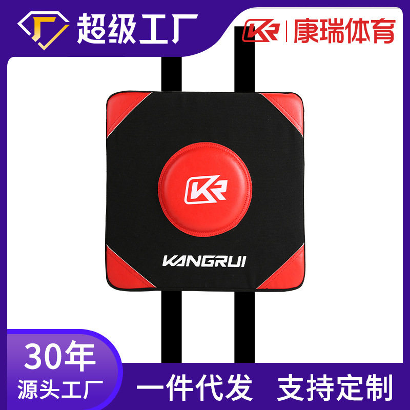 跨境康瑞拳击训练墙靶贴墙沙袋手靶散打家用健身器材拳靶一件代发