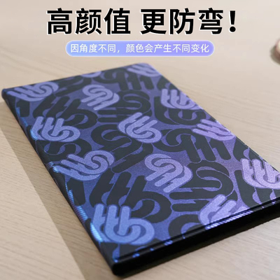 gomi适用华为matepadPro11保护套2024新款MatePadAir平板保护壳2023电脑变色壳13.2英寸柔光版轻薄个性创意
