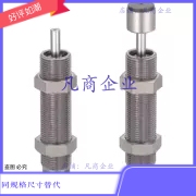 MAC0806M MAS0806M MAC1008L MAC1008M MAS1008(S L M H) 缓冲器