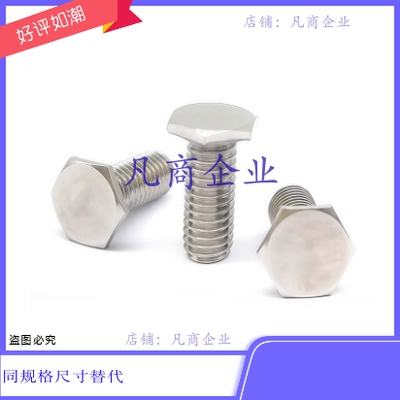 TAR20-M4/5/6-L8/10/12/15/20/25/30 TAR20-M4-L30超短头六角螺钉