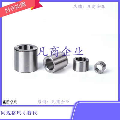 衬套JBAN3/4/5/6/8/10/12/13/15/16/20/25-5/6/8/10/12/16