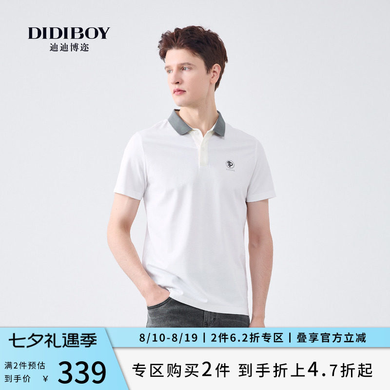 DIDIBOY迪迪博迩男士时尚撞色翻领T恤春夏季款休闲运动短袖POLO衫