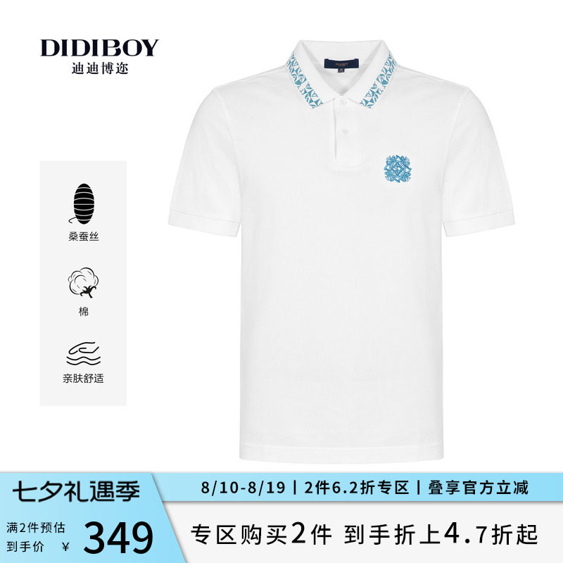 【6%桑蚕丝】DIDIBOY夏季男士T恤时尚年轻刺绣运动短袖POLO衫男款