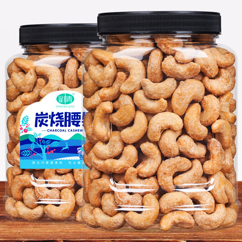 新货炭烧腰果500g罐装越南腰果仁香酥坚果散装称斤净重零食干果 - 小编推荐 - WePost 全民代运 - 马来西亚中国淘宝代运与集运专家