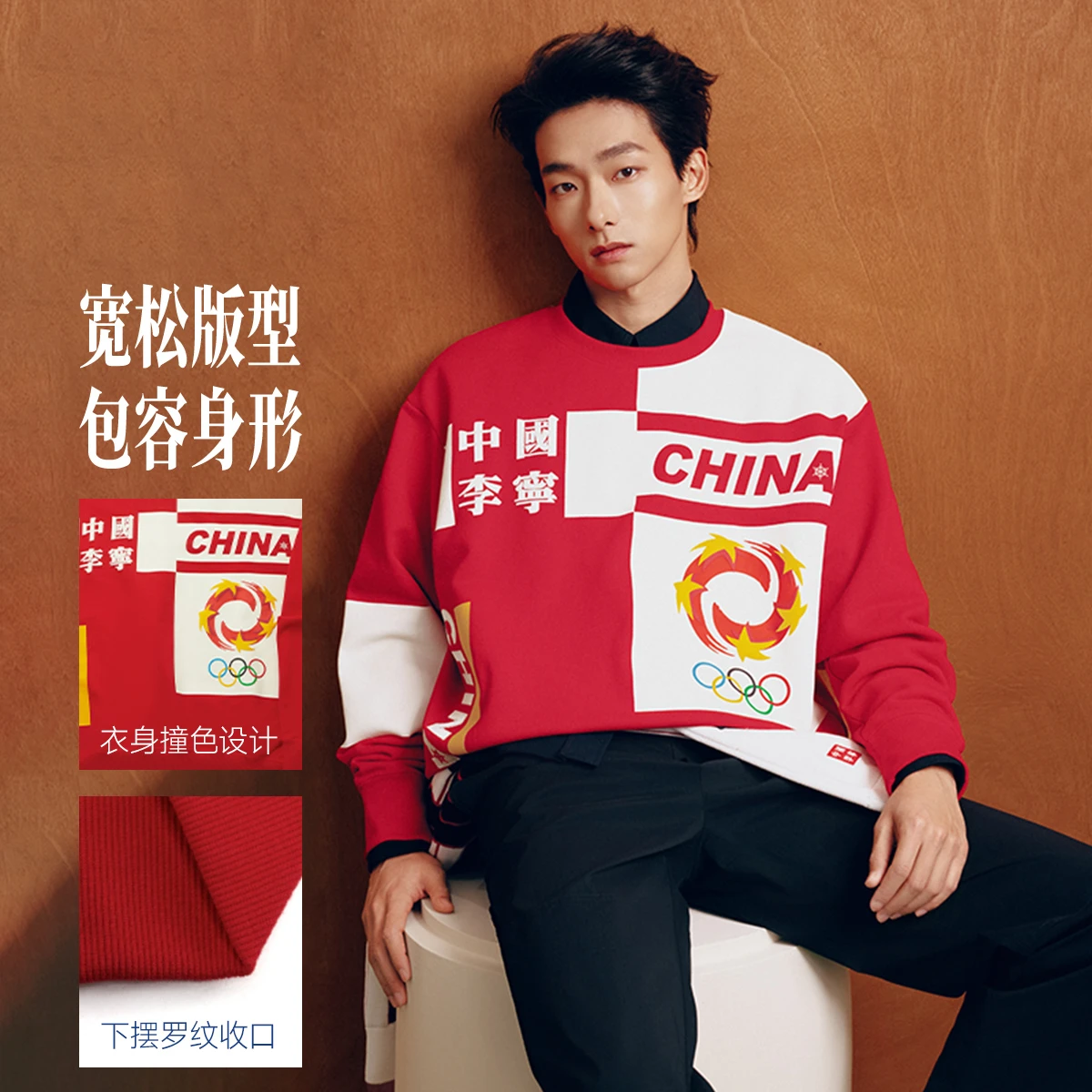 中国李宁2026新款男女同款宽松套头卫衣AWDWE83-1