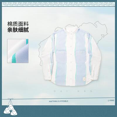 李宁INSULAiRE联名系列男女2025新款撞色宽松休闲长袖衬衫ASHV269