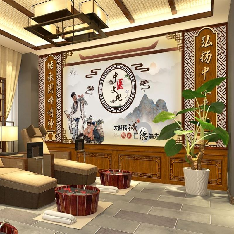 中医养生馆形象墙纸理疗馆诊所装修中药直播间背景墙布足疗店壁纸