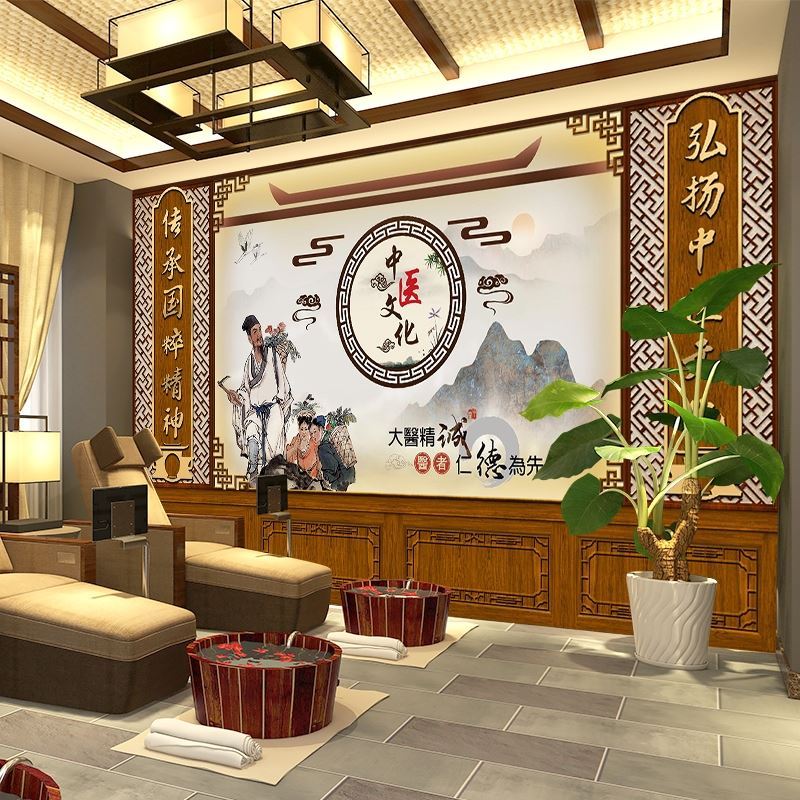 中医养生馆形象墙纸理疗馆诊所装修中药直播间背景墙布足疗店壁纸