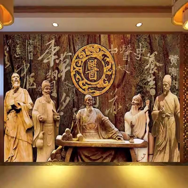 中医店文化壁纸中式古典诊所墙纸中药房养生馆背景墙纸形象墙壁画