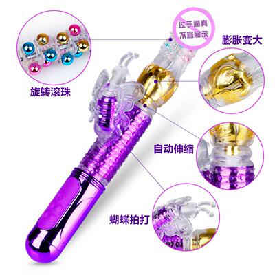 Alibo/libo expansion and expansion massage vibrator female m