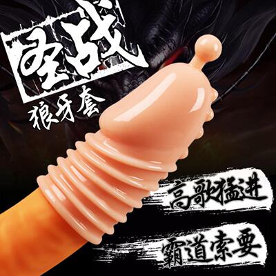 Unicorn Top Bead Particles Thread Penis Longer Balanus Cover