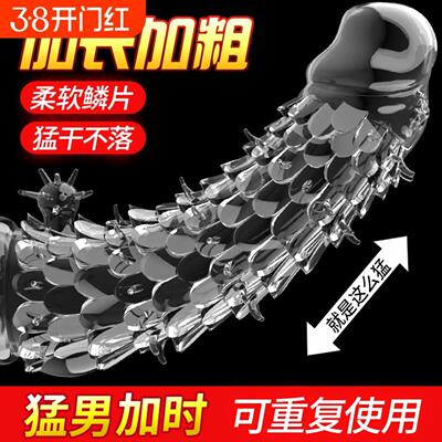Mace Long Scale Barbed Penis Extended Sleeve for Reducing Se