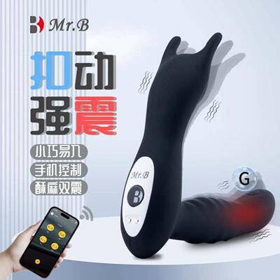 Sex Toy for Men Man Automatic Masturbator Penis Vibrator