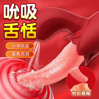 Sex Toys Dildo For Women Female Motor Toy Orgasm Vagina