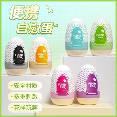 Sex Toy for Men Man Automatic Masturbator Penis Vibrator