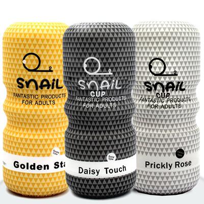 AColor Snail Airplane Cup Men's Masturbation Cup Masturbatio
