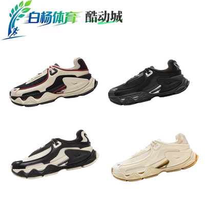 中国李宁 越岭 舒适潮流运动 耐磨防滑 低帮 生活休闲鞋