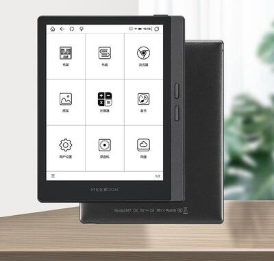 MEEBOOKM7软钢化类纸膜