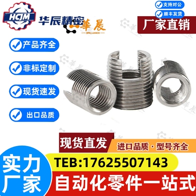 开槽自攻套 ENT ENTS 3-6 4-8 5-10 6-14 8-15 10-18 12-22
