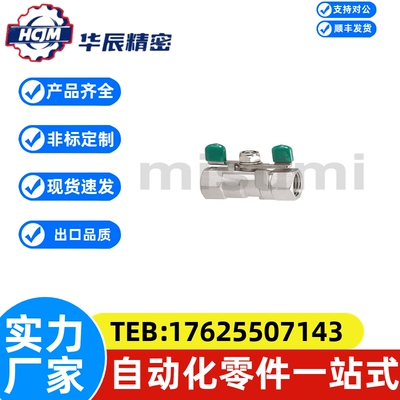 专业替换 MISIMI 球阀 BSFFA15A BSFFA20A BSFFA25A