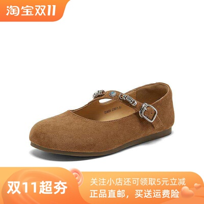 百思图2026春季商场新款复古平底玛丽珍鞋勃肯鞋女单鞋D3859AQ6