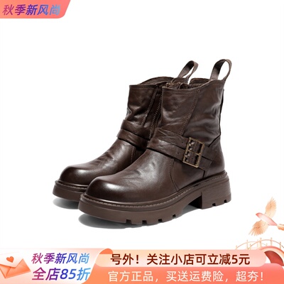 森达时装靴女2025冬新商场同款抓纹皮带扣潮流中筒靴XTJ01DZ5