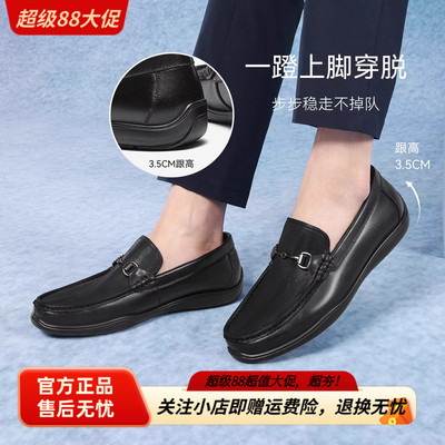 百思图春秋新款牛皮一脚蹬乐福鞋豆豆鞋商务男休闲皮鞋子51720CM5
