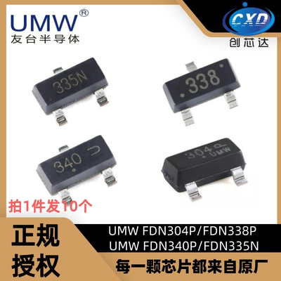 UMWFDN340PFDN304P场效应管