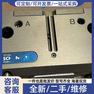 议价SCHUNKPGN+160/1 夹持器，型号37
