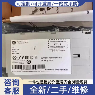 议价议价 1764-P MicroLogix 1500处理器