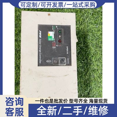 议价议价PWM EPRC-G EPDC10