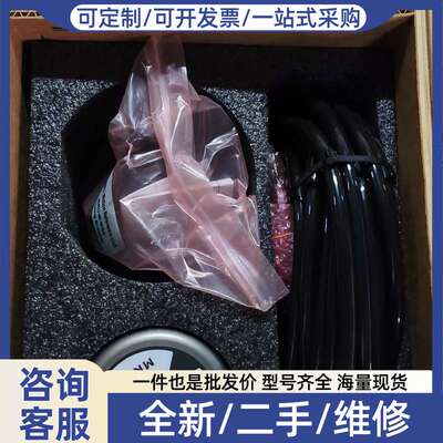 议价KONGSBERG SEATEX MRU D传感器，型号MR