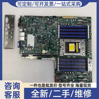 议价（6月13号3片，成色漂亮h12ssw）超h12ss
