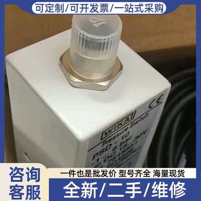 议价压力开关PSD10/EDS386/326/3408-5-
