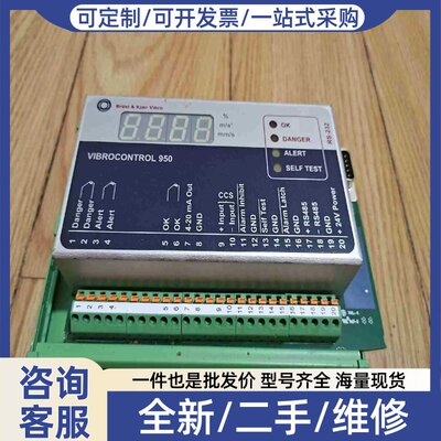 议价议价申克 Bu0026K VIBRO VIBROCONTROL 95拍前