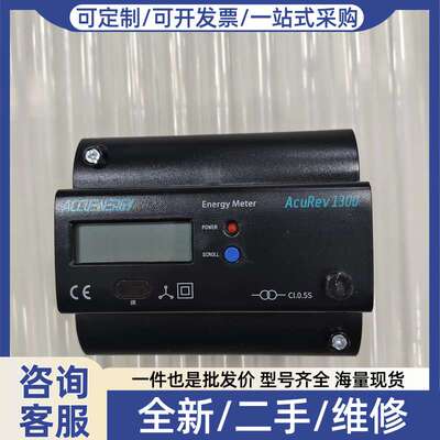 议价ACCENERGY AcuRev1300 AcuRev131