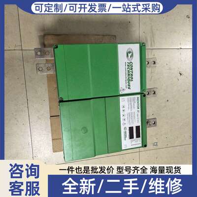 议价M550RGB20直流调速器550A 200KW，