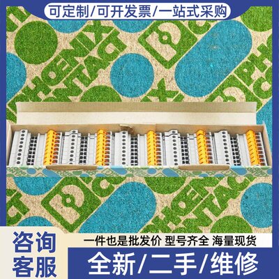 议价Phoex conta/ 配件 1074975 1074976 1074977