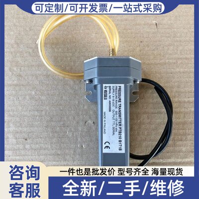 议价VAISALA PTB210 B1T1B Drutran