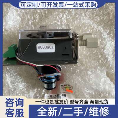 议价B3500 TOC蠕动泵，货号19-MAX-008，
