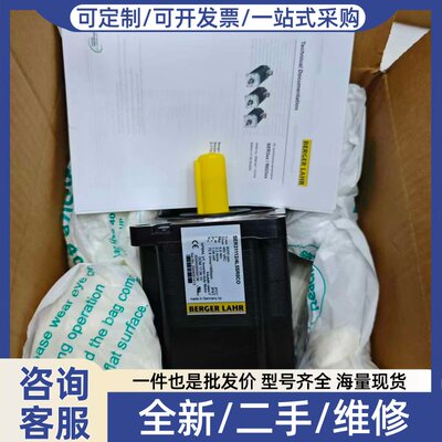 议价BERR LAHR伺服电机