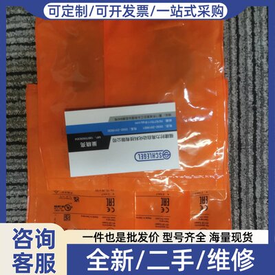 议价议价IF6124 IF6123 IF6137 IF6138 IF6130 IF6125感测器