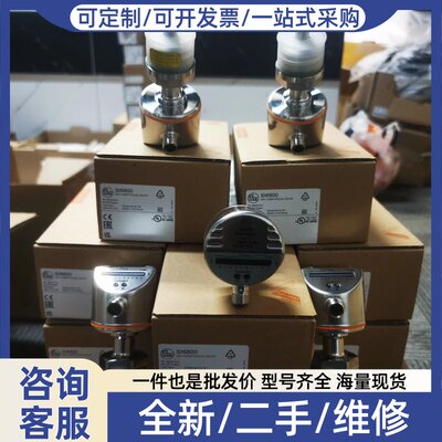 议价议价ifmSI6800 SI6700 SI6000 SI6600 SI6200 SI6100感测器
