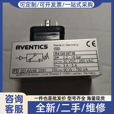 议价AVENTICS R412010718 压力开关 现