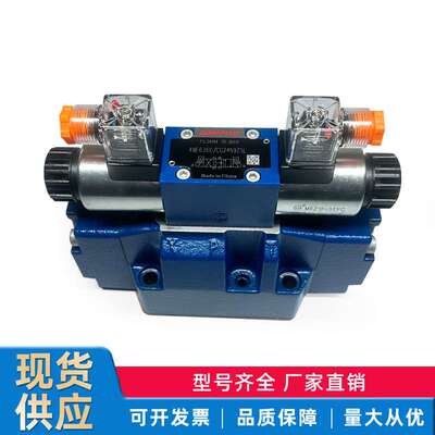 北京华德液压4WEH16E50B/6EG24NETZ5L电液换向阀力士乐型4WEH22换