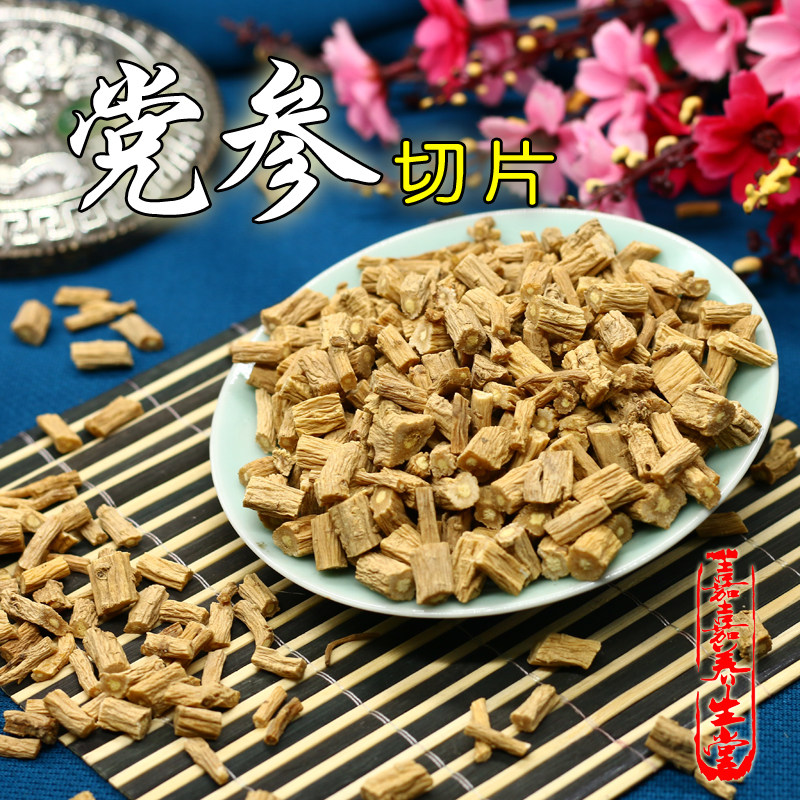 新货党参切片500g煲汤药材党叁特级非野生切片粉配当归黄芪茶当参_虎窝淘
