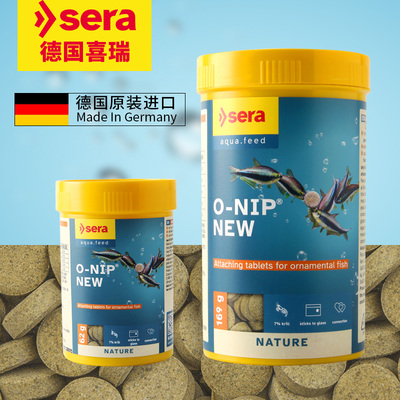 Sera德国喜瑞贴片饲料热带鱼灯科鱼斑马鱼孔雀鱼苗开口薄片饲料