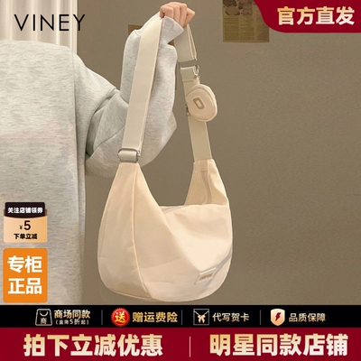 Viney包包2026新款女包斜挎大容量2025饺子帆布包上课单肩通勤包